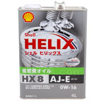 商品詳細 Shell HELIX HX8 AJ-E 0W16/JO-YA.com