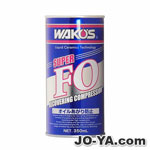 商品詳細 WAKO'S スーパー フォアオイル S-FO/JO-YA.com